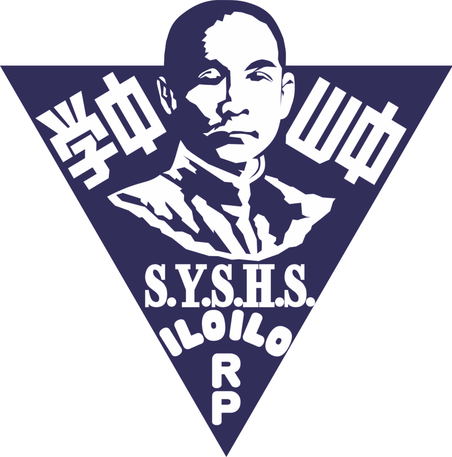 Sun Yat Sen High School - Iloilo Ph